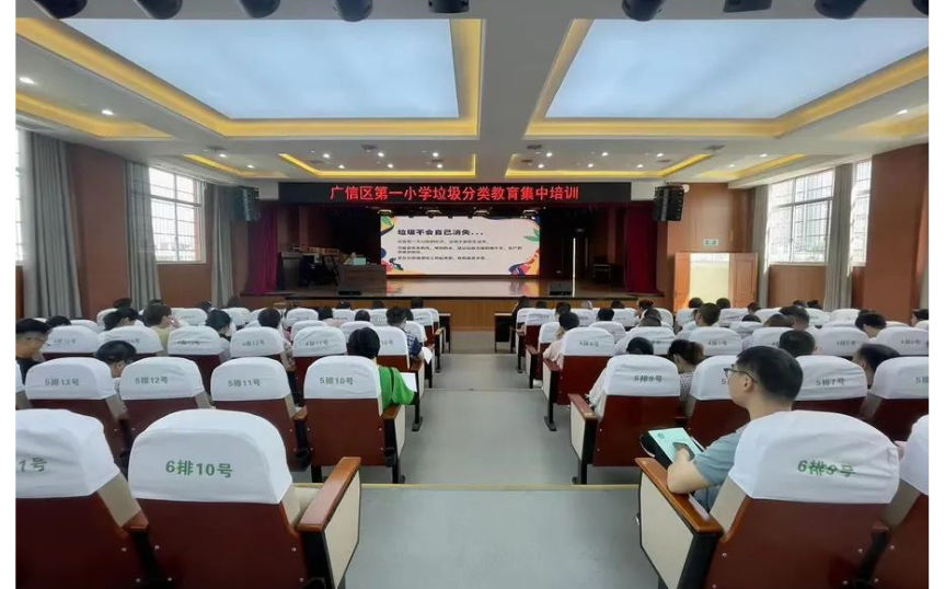 江西省上饶市广信区科学技术协会